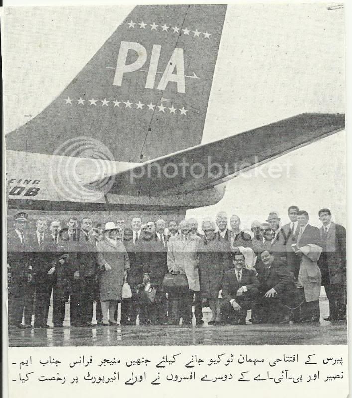 Pakistan International's Old Memories Part-8 - History of PIA - Forum